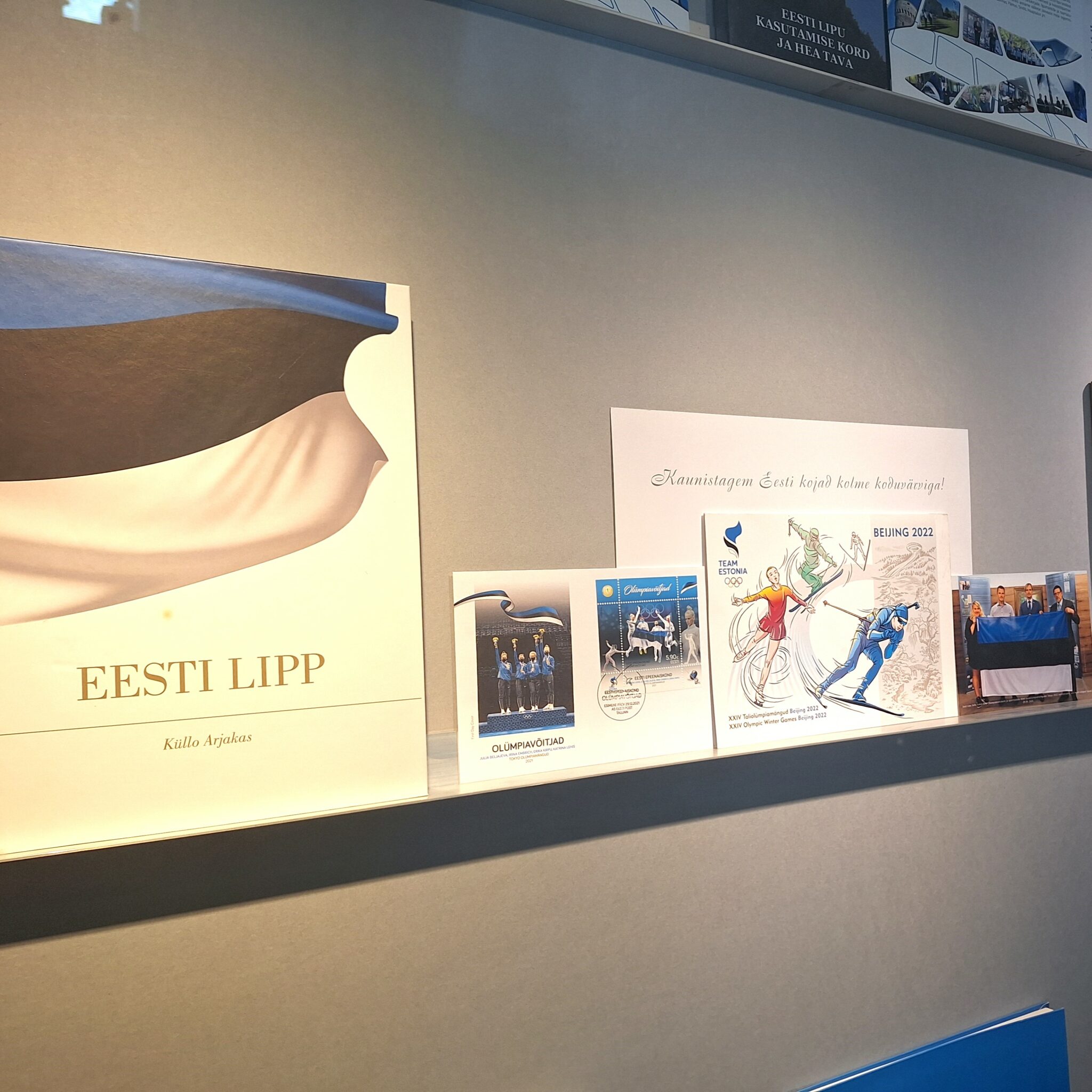 Avaleht — Tallinna Ülikooli Akadeemiline Raamatukogu